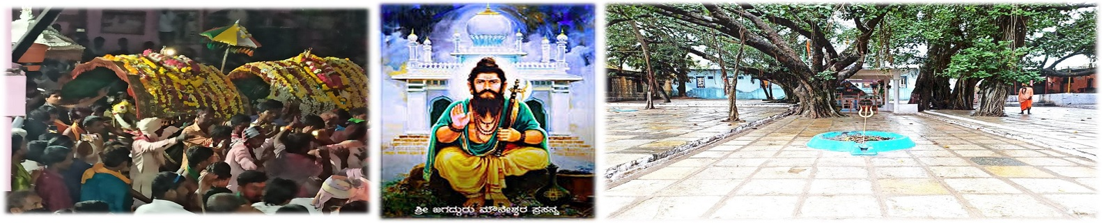 Sri Mouneshwar Temple, Tinthani, Yadgir - 585290, Yadgir District ...