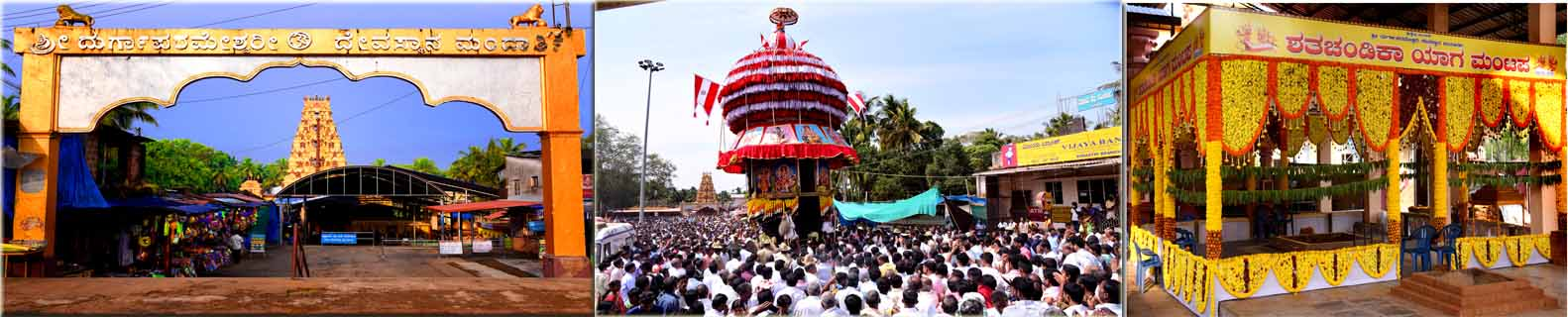 Sri Durgaparameshwari Temple, Mandarthi, Udupi - 576223, Udupi District ...