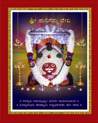 Sri Huligemma Devi Temple, Huligi, Koppala - 583234, Koppal District ...